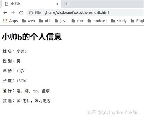 Python爬虫反爬 对方是如何丧心病狂的通过 Css 加密让你爬不到数据的 知乎
