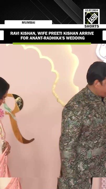 Actor Turned Politician Ravi Kishan Wife Preeti Kishan Arrive At Anant