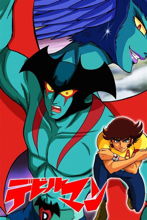 Reparto De Devilman Serie 1972 Creada Por Go Nagai La Vanguardia