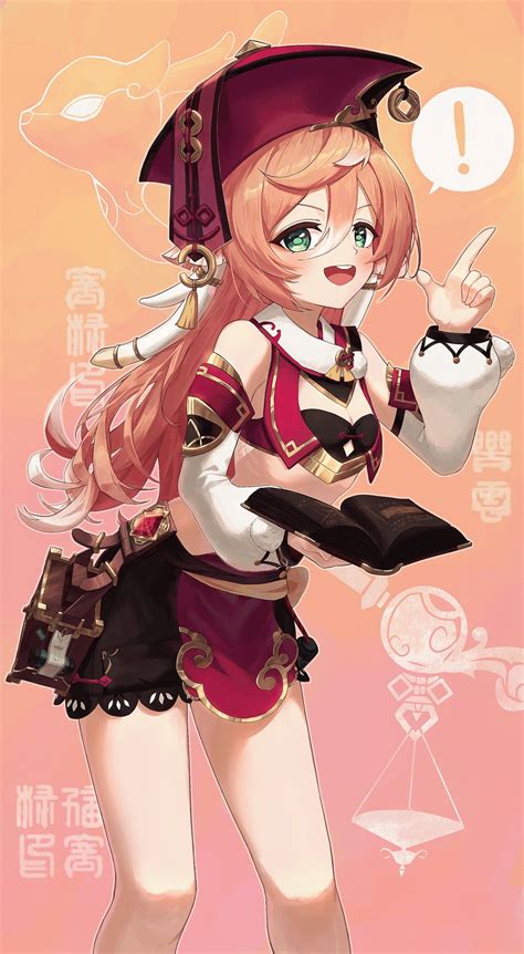Yanfei Fanart D Genshin Impact Hoyolab