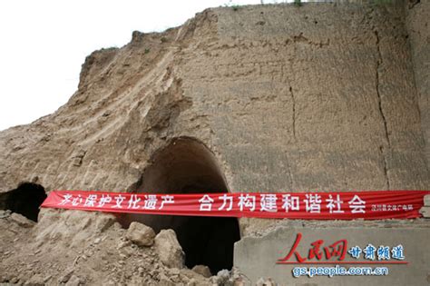 甘肃泾川：西平铁路强行施工 千年古城遗址受损 图 凤凰网