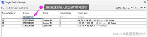 J Link:stm32使用j Link烧录程序,其他mcu也通用jlink烧录器使用教程 Csdn博客 J Link:stm32使用j Link烧录程序,其他mcu也通用jlink烧录器使用教程 Csdn博客