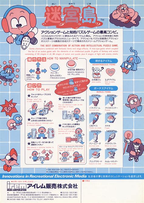 Kickle Cubicle Images Launchbox Games Database