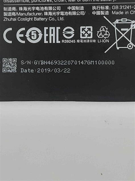 100 Redmi Note 8 Battery Guarantee