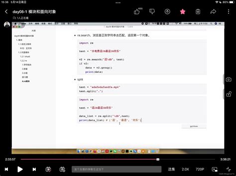 正则表达式基本方法和元字符匹配vba 正则表达式在元字符后面怎么匹配第一个字符 Csdn博客 正则表达式基本方法和元字符匹配vba 正则表达式在元字符后面怎么匹配第一个字符 Csdn博客