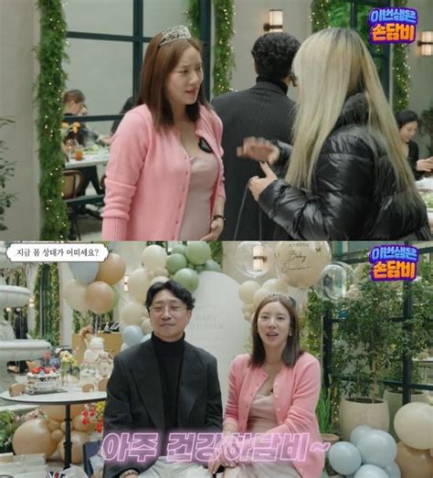 나혼자산다출연 42살 연예인결혼♥깜짝 발표임신경사 셀럽뉴스