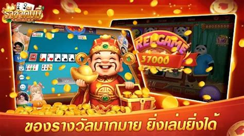 ราชาดมม ไพแคง สลอตไทย for Android Download