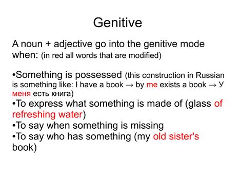 Genitive Odp