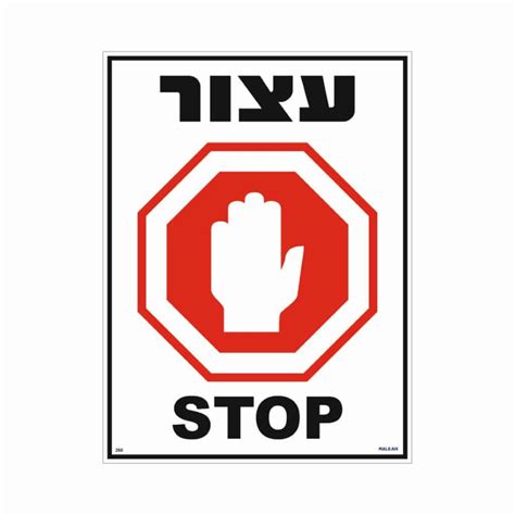 תמרורים Malkan