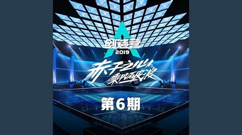 开门见山 Live Youtube