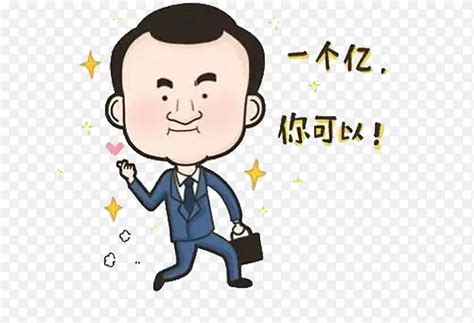 理想现实png图片素材下载图片编号9264315 Png素材网