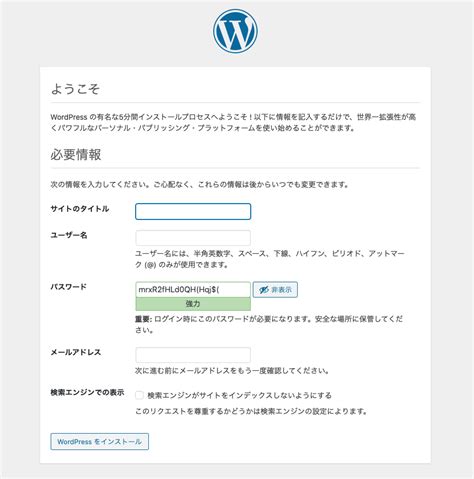 【wordpressの環境構築】ubuntu20 04 nginx php7 4 mariadb