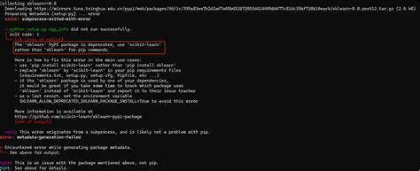 Python37成功安装pyecg库全攻略 Csdn博客