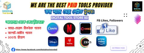 Digital Tool Store Bd Dhaka
