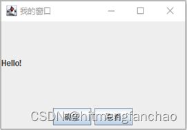 Java图形用户界面的事件处理 实验四 java图形界面与事件处理 CSDN博客