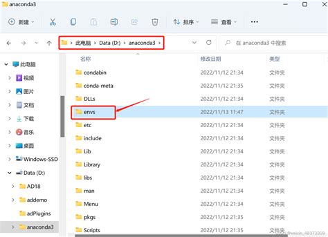w11下载anaconda在d盘，新建的虚拟环境总是在c盘怎么解决 如何保证anaconda的全在e盘 csdn博客