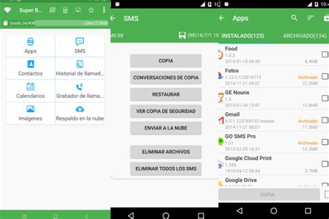 Android 备份：最值得推荐的应用