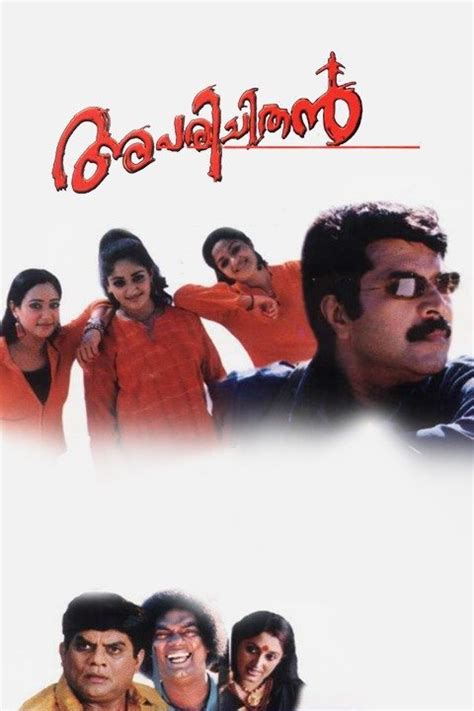 Aparichithan Pictures Rotten Tomatoes