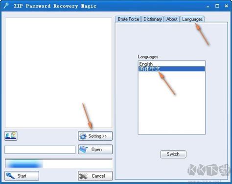Zip Password Recovery Magic Zip Password Recovery Magic