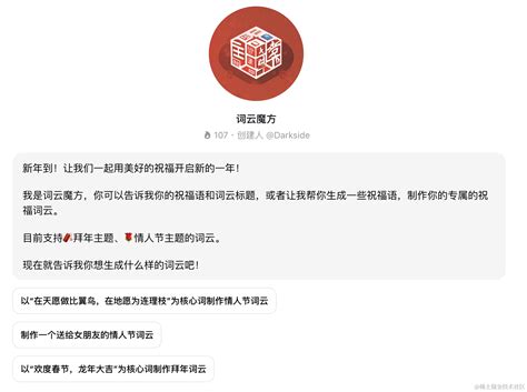 一念生花,coze 结合visactor 文生图实战总结 Csdn博客 一念生花,coze 结合visactor 文生图实战总结 Csdn博客