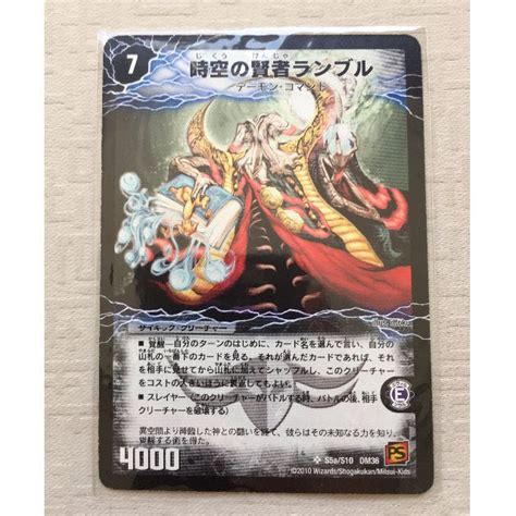 Duel Master Cards Dark Light Hobbies Toys Toys Games On Carousell