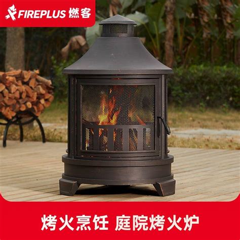 庭院烤火爐戶外取暖爐家用燒烤爐露營地篝火爐柴火爐壁爐室內圍爐 露天市集 全台最大的網路購物市集