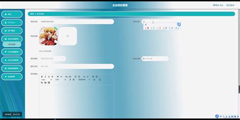 【附源码】计算机毕业设计python安卓企业项目管理314y9（源码 程序 lw 调试部署） csdn博客