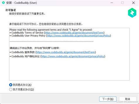 [ai coding] 一 腾讯codebuddy ide内测、安装及基本用法（国产ai ide启航） 技术栈