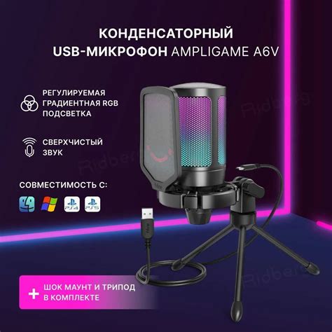 Микрофон универсальный A6V - купить по выгодной цене в интернет ...