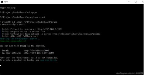 react项目快速搭建 csdn博客