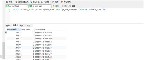 查询列表排序时关于排序字段为空值null和空串 时的解决方案Mysql 了悟 博客园