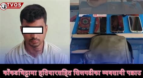 Siliguri Businessman Arrested With Firearm In Nepal The Voice Of Sikkim