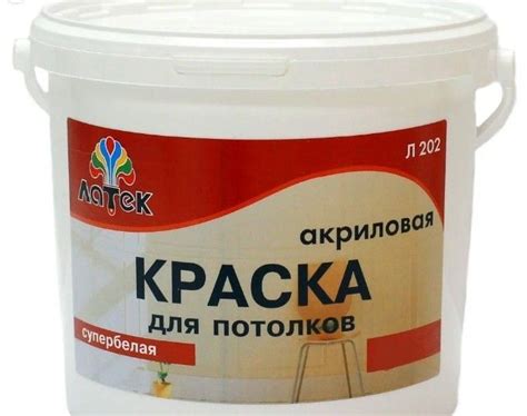 Лучшие краски для потолка в ванной комнате | Coconut oil jar, Coconut ...