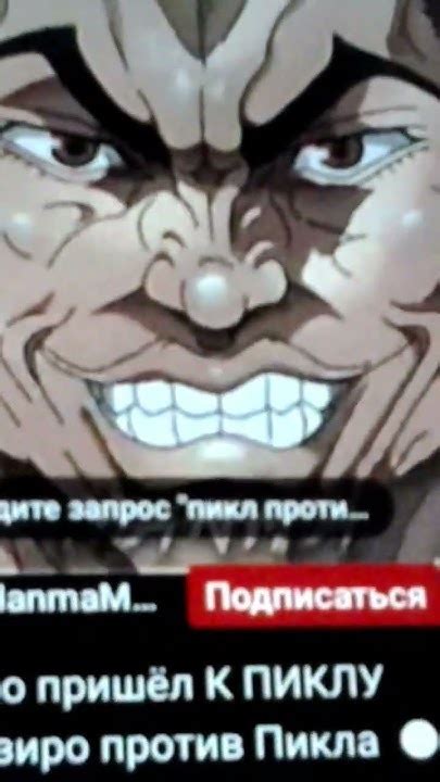 Юдзиро Youtube