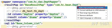 Mybatis好帮手，一款功能强大的idea插件，帮你节省90代码量 知乎