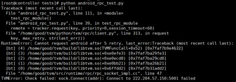 Fail To Do The Androidrpctest Questions Apache Tvm Discuss