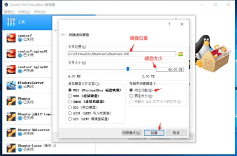 oracle vm virtualbox 安装ubuntu22 root用户ssh远程登录 配置静态ip realworld♂ 博客园