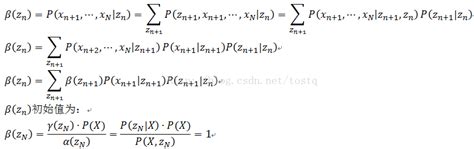 【深度剖析hmm（附python代码）】2隐马尔科夫链hmm的em训练过程使用em算法训练hmm模型python Csdn博客