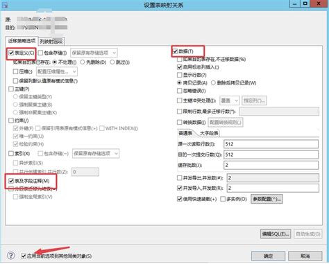 【达梦数据库】异构数据库迁移实战记录 oracle迁移达梦篇 oracle转达梦 csdn博客