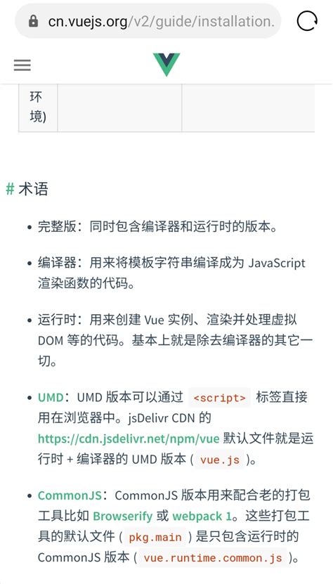 小疑惑 · Issue 1146 · Vuejs · Github