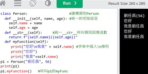 楊丞琳 css javascript java