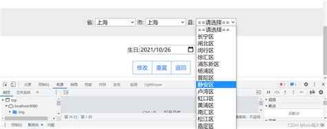 最强三级联动 最简易三级联动 代码少就完事儿了 详解【一看就懂】 三级联动代码 csdn博客