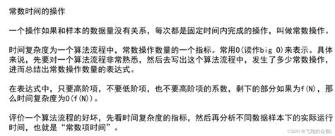位运算与排序算法 csdn博客