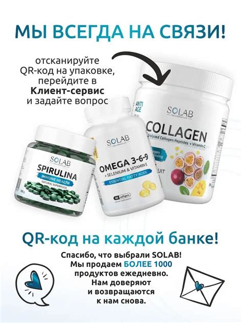 SOLAB / Omega-3 XS 60%,1200 мг, 120 капсул