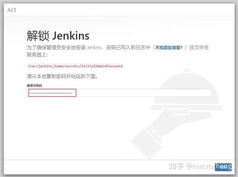 jenkins docker一键打包部署项目！步骤齐全，少走坑路！ 知乎