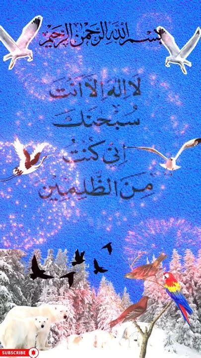 Ayet Kareema 🌹🌹🥰🥰 Surat Ayet Kareema Youtube