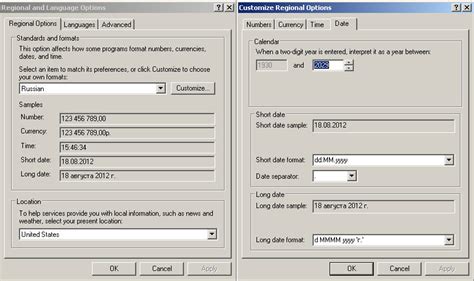 2007 Date Picker Show Format Differently When Publish As A Web Based
