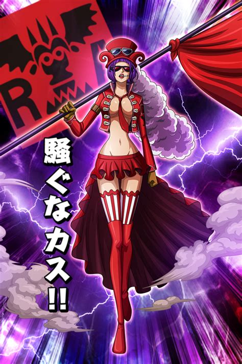 Belo Betty One Piece Artofit