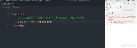 前端学习笔记202306学习笔记第四十二天 Promise的基本使用和状态1 阿里云开发者社区