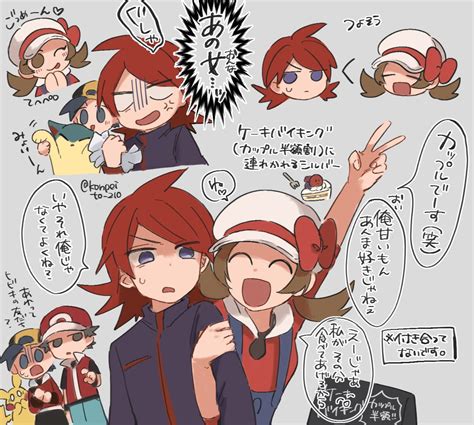 Pikachu Red Ethan Lyra Silver And 1 More Pokemon And 1 More Drawn By Konpei Konpeito 210